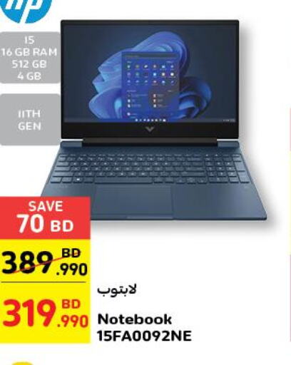 Computer & Laptop offers in Bahrain