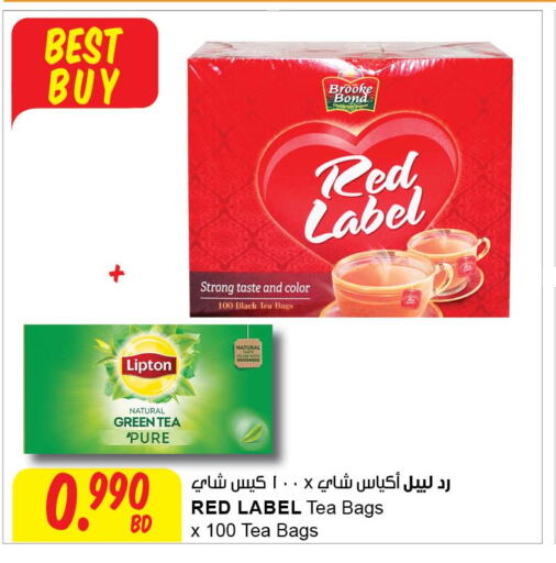 Lipton Tea Bags in Talabat Mart Bahrain | D4D Online