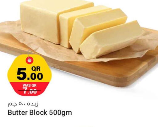 Butter offers in Qatar - Doha