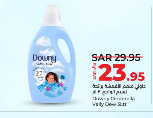 DOWNY Softener in LULU Hypermarket KSA, Saudi Arabia, Saudi - Jubail ...