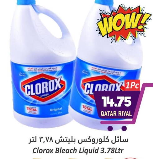 CLOROX Bleach in Dana Hypermarket Qatar - Doha | D4D Online
