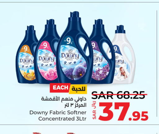 DOWNY Softener in LULU Hypermarket KSA, Saudi Arabia, Saudi - Jubail ...