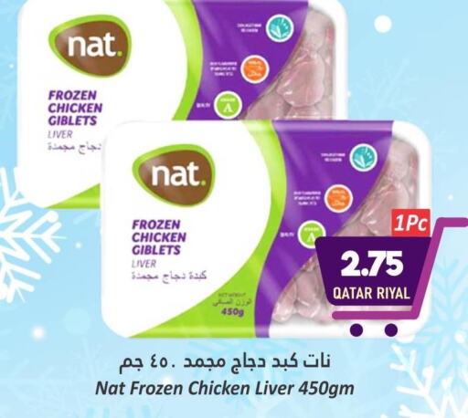 NAT Chicken Liver in Majlis Shopping Center Qatar - Doha | D4D Online