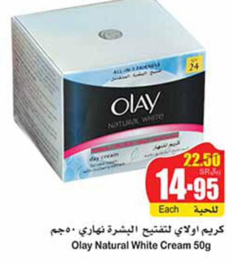 KSA, Saudi Arabia, Saudi - Jeddah Othaim Markets offers in D4D Online