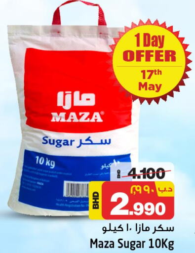 Bahrain NESTO offers in D4D Online