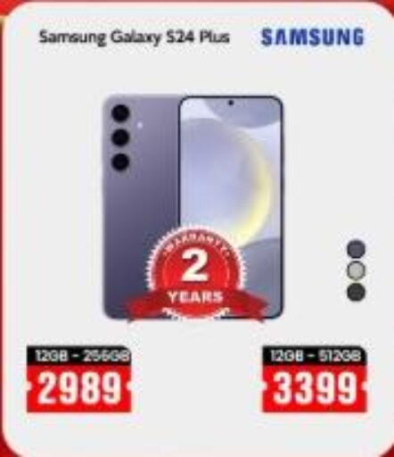 SAMSUNG S24 in Cairo Phones Qatar - Al Wakra | D4D Online