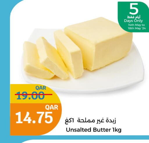 Butter offers in Qatar - Doha
