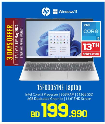 Computer & Laptop offers in Bahrain