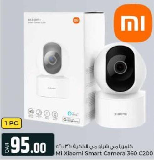 Camera offers in Qatar - Doha