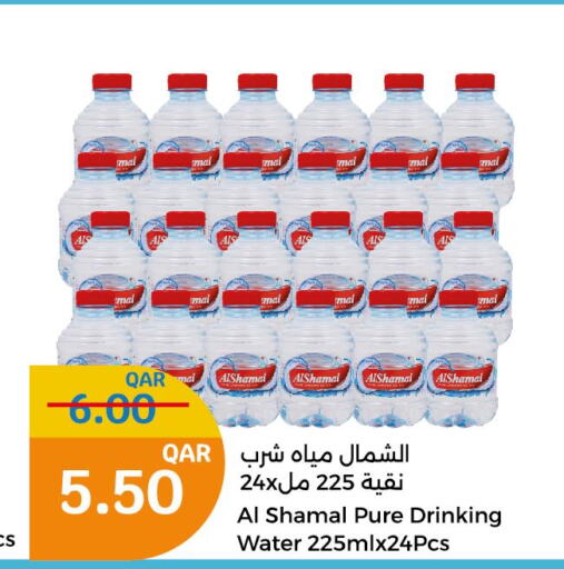 Water offers in Qatar - Doha