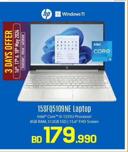 Computer & Laptop offers in Bahrain