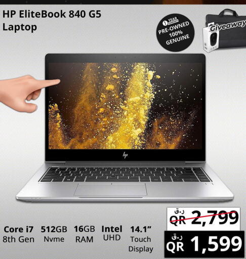 Computer & Laptop offers in Qatar - Doha