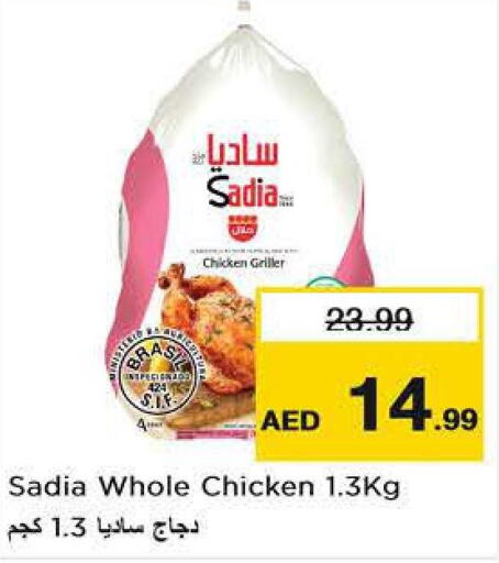 SADIA Frozen Whole Chicken in Earth Supermarket UAE - Sharjah / Ajman ...