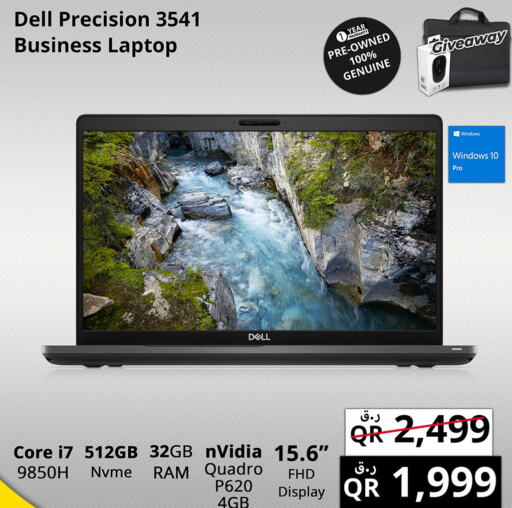 Computer & Laptop offers in Qatar - Doha