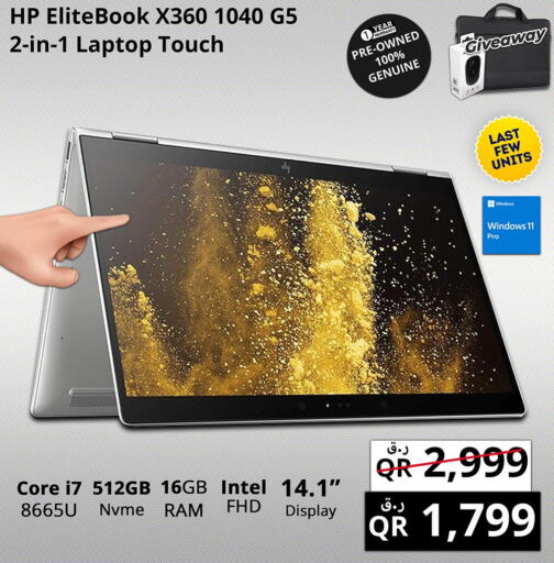 Computer & Laptop offers in Qatar - Doha