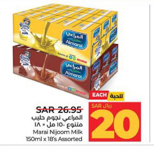 ALMARAI Flavoured Milk in Dukan KSA, Saudi Arabia, Saudi - Jeddah | D4D ...