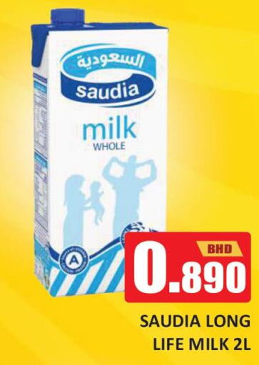 Milk & Laban offers in Bahrain