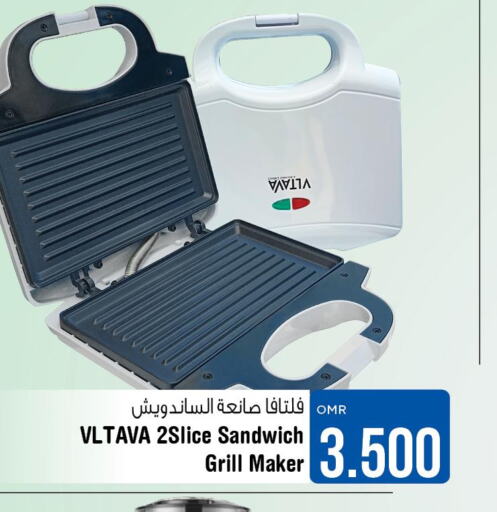 Kitchen Appliance offers in Oman - Muscat