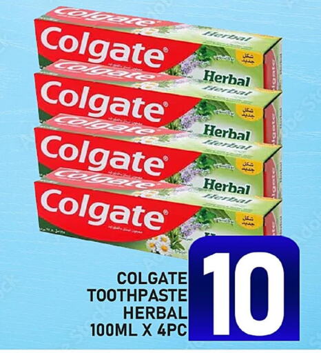 COLGATE Toothpaste in Majlis Hypermarket Qatar - Doha | D4D Online
