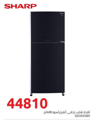 SHARP Refrigerator in Hyper One Egypt - Cairo | D4D Online
