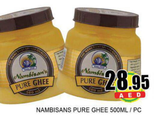 NAMBISANS Ghee in Adil Supermarket UAE - Sharjah / Ajman | D4D Online