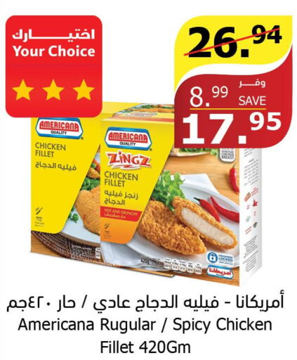 AMERICANA Chicken Fillet in Hyper Panda KSA, Saudi Arabia, Saudi ...