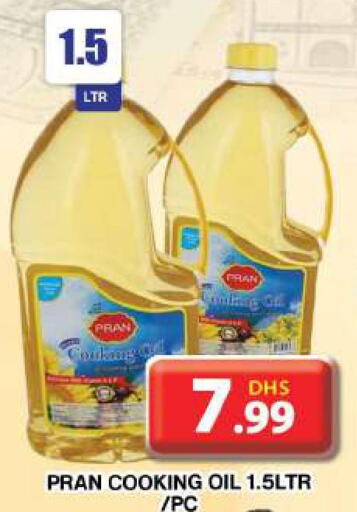 PRAN Cooking Oil in Shaklan UAE - Dubai | D4D Online
