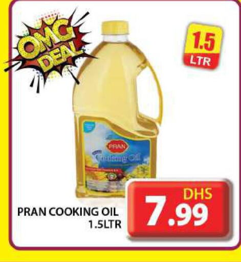 PRAN Cooking Oil in Shaklan UAE - Dubai | D4D Online