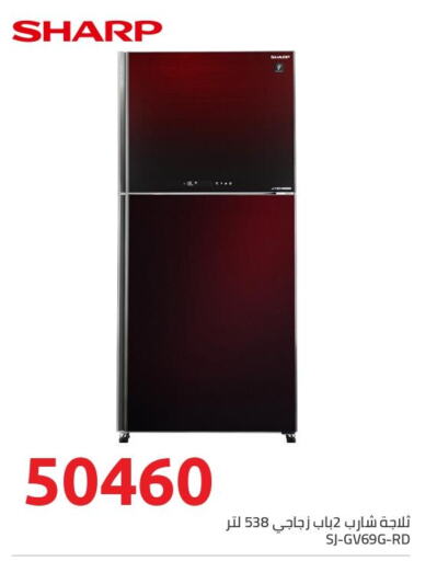 SHARP Refrigerator in Hyper One Egypt - Cairo | D4D Online