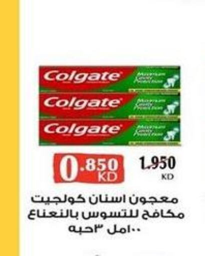 COLGATE Toothpaste in Al Yarmouk Cooperative Society Kuwait - Kuwait ...