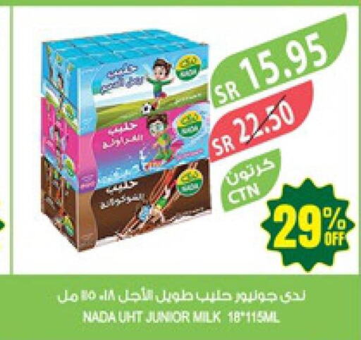 NADA Long Life / UHT Milk in Tamimi Market KSA, Saudi Arabia, Saudi ...
