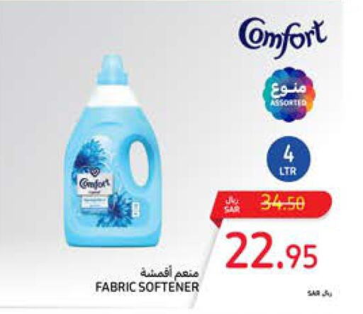 COMFORT Softener in Dukan KSA, Saudi Arabia, Saudi - Jeddah | D4D Online
