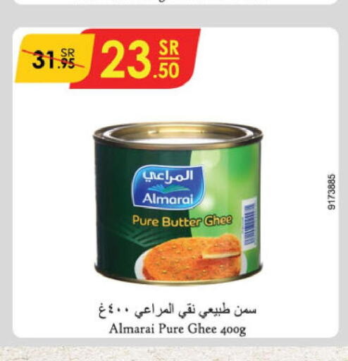 ALMARAI Ghee in Dukan KSA, Saudi Arabia, Saudi - Mecca | D4D Online