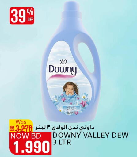 DOWNY Softener in The Sultan Center Bahrain | D4D Online