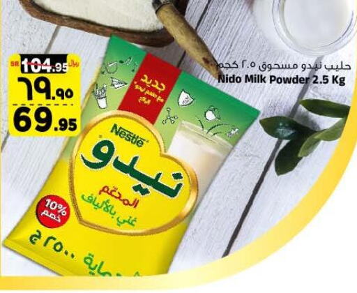 NIDO Milk Powder in Al Sadhan Stores KSA, Saudi Arabia, Saudi - Riyadh ...
