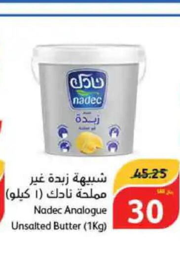 NADEC in Danube KSA, Saudi Arabia, Saudi - Ta'if | D4D Online