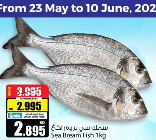Bahrain offers in D4D Online