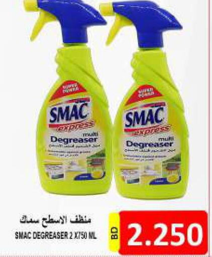 SMAC General Cleaner in The Sultan Center Bahrain | D4D Online