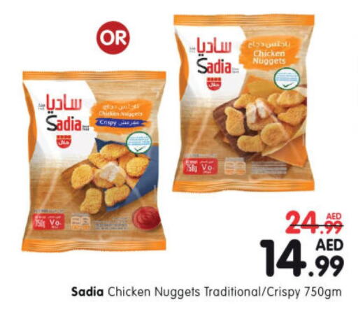 SADIA Chicken Nuggets in BIGmart UAE - Abu Dhabi | D4D Online