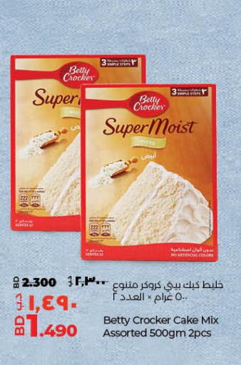 BETTY CROCKER Cake Mix in Ansar Gallery Bahrain | D4D Online