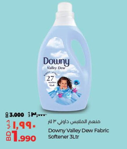 DOWNY Softener in The Sultan Center Bahrain | D4D Online