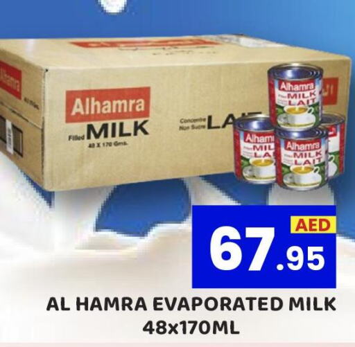 AL HAMRA Evaporated Milk in BIGmart UAE - Abu Dhabi | D4D Online