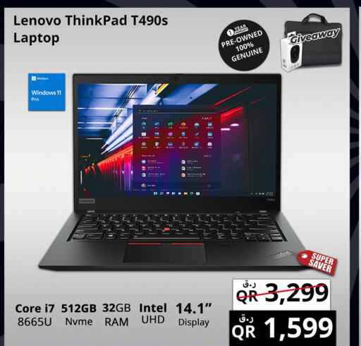 Computer & Laptop offers in Qatar - Al Rayyan