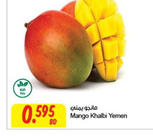 Fresh Fruits offers in Bahrain