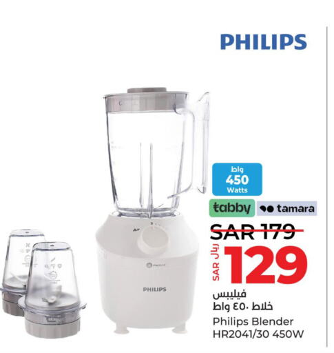 PHILIPS Mixer / Grinder in Hyper Panda KSA, Saudi Arabia, Saudi - Tabuk ...