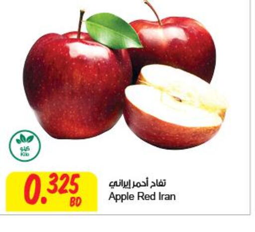 Fresh Fruits offers in Bahrain