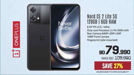 ONEPLUS in Sharaf DG Bahrain | D4D Online