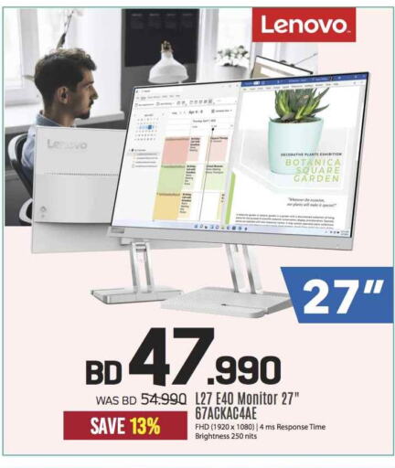 Monitors & Projectors offers in Bahrain