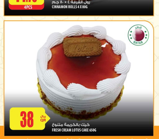 Cakes & Pastry offers in Qatar - Doha