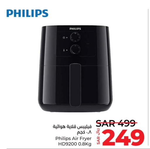 PHILIPS Air Fryer in Hyper Panda KSA, Saudi Arabia, Saudi - Al Khobar ...